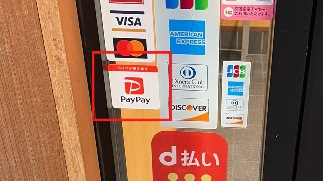 終了しました【君津市】12月のPayPayキャンペーン「あなたのまちを応援プロジェクト」第2弾開催決定｜きさらづプライム